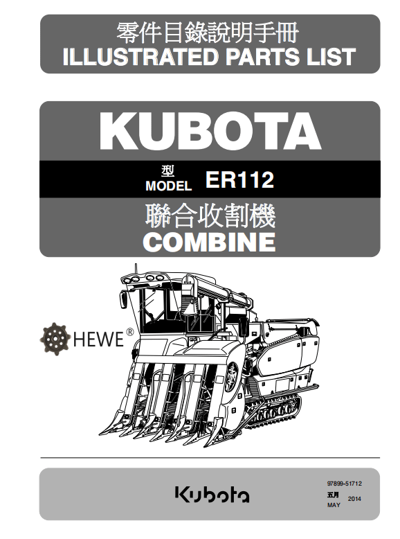 ファクトリーアウトレット FridayParts 12V 9T スターター モーター 6653920 6662323 Compatible ...